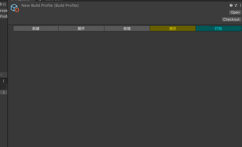 Unity 实现批量Build打包_buildpipeline.buildplayer-CSDN博客