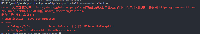 cnpm : 无法加载文件 node_global\cnpm.ps1，因为在此系统上禁止运行脚本-CSDN博客