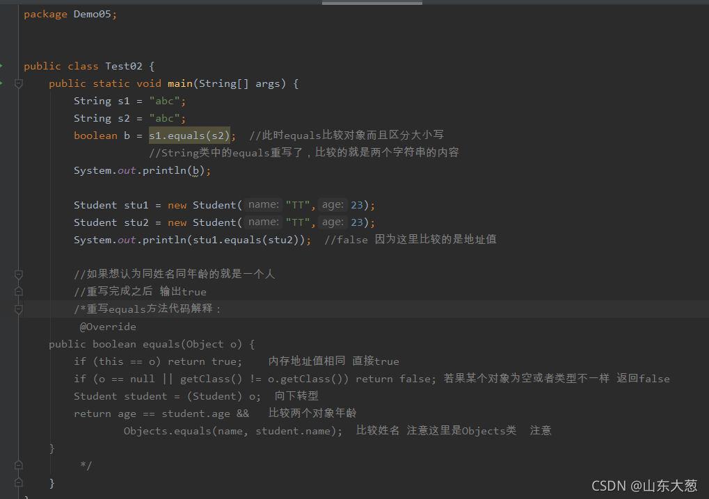 18-Object类 -tostring equals 方法_objects.equals-CSDN博客