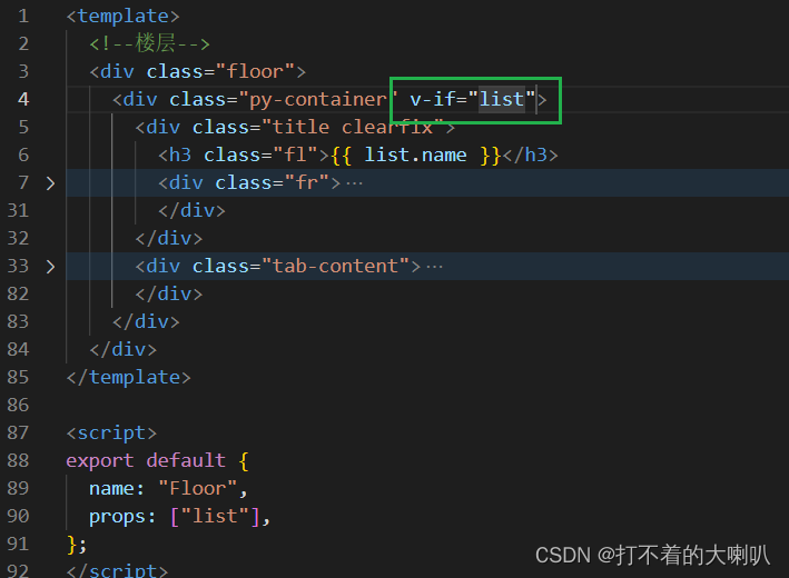Vue中axios请求数据加载模板报错error In Render Typeerror Cannot Read Properties Of Undefined Reading