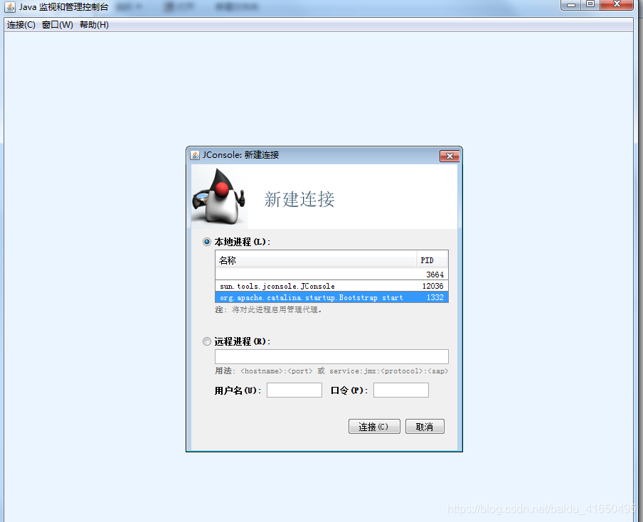 JConsole监控Tomcat教程_jconsole tomcat-CSDN博客