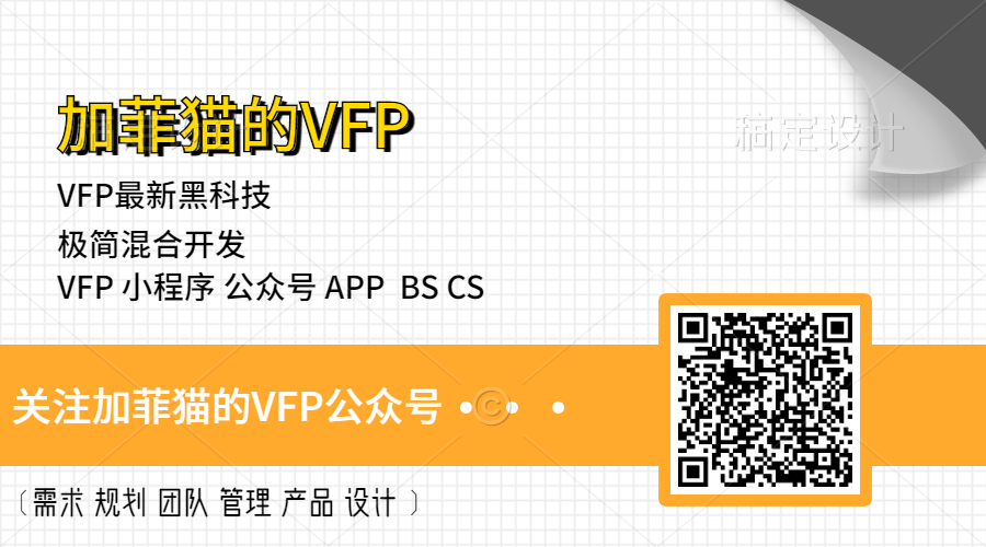 VFP与unicode的爱恨与纠葛-CSDN博客