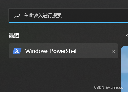 Windows 11 系统下安装 WSL2+Ubuntu22.04+GCC+VI教程-CSDN博客
