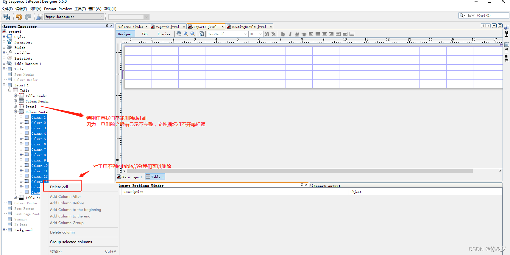 java集成ireport设计复杂报表并导出Excle_java ireport-CSDN博客