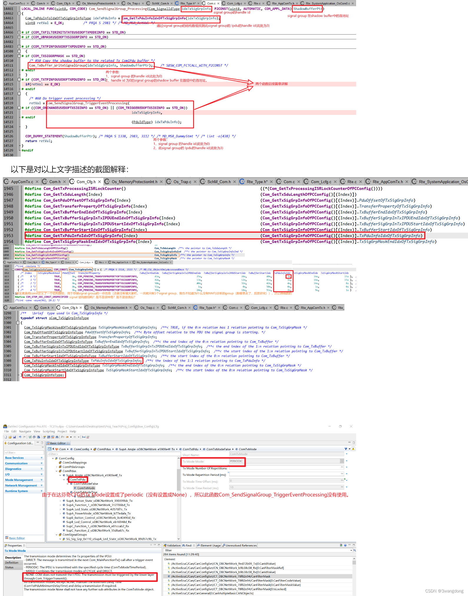 最详细的Autosar COM层Com_SendSignalGroup_Processing函数解读-CSDN博客