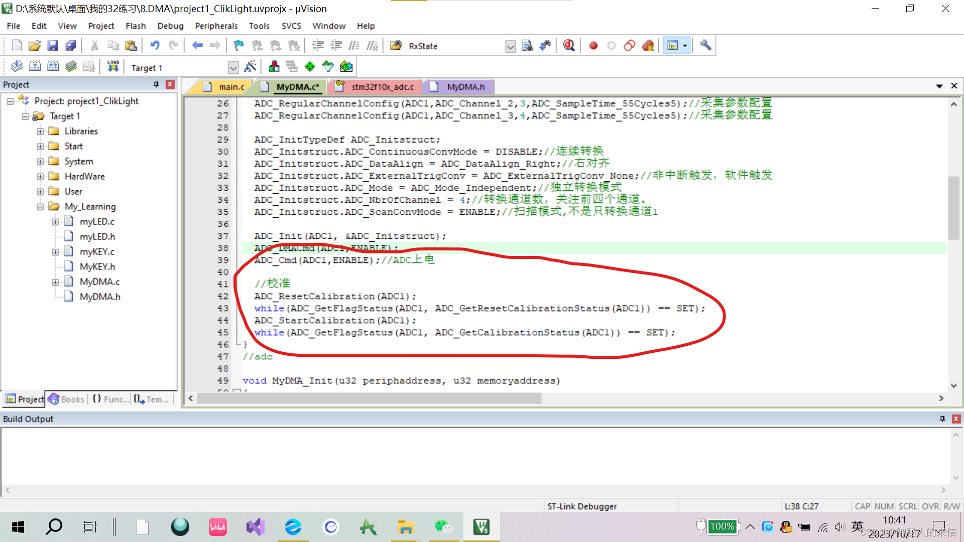Stm32用adc采集传感器数据时,误差高达500的原因stm32 Ad采样有偏差 Csdn博客