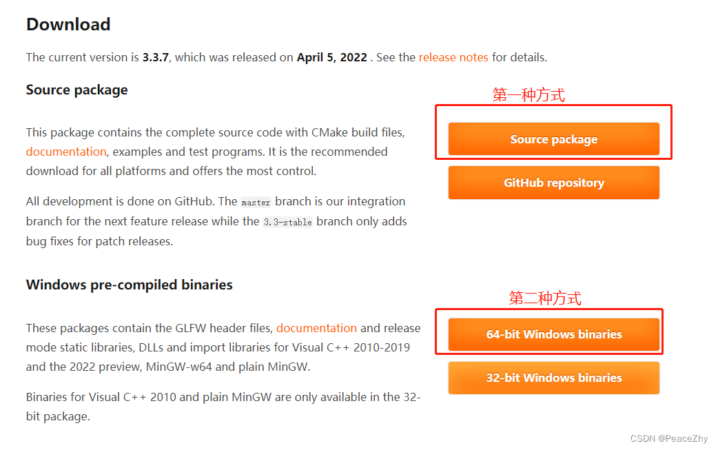 VS2015配置OpenGL环境用于创建OpenGL工程_vs2015创建opengl-CSDN博客
