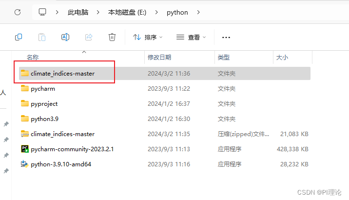 Python安装Github离线包：以climate_indices为例_climate indices in python-CSDN博客
