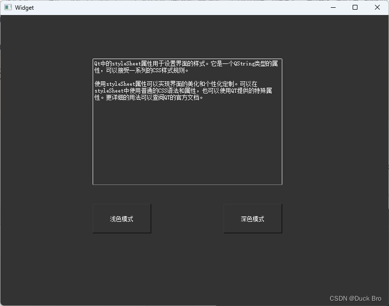 【Qt 学习笔记】QWidget的styleSheet属性 | RGB | 在线调色板-CSDN博客