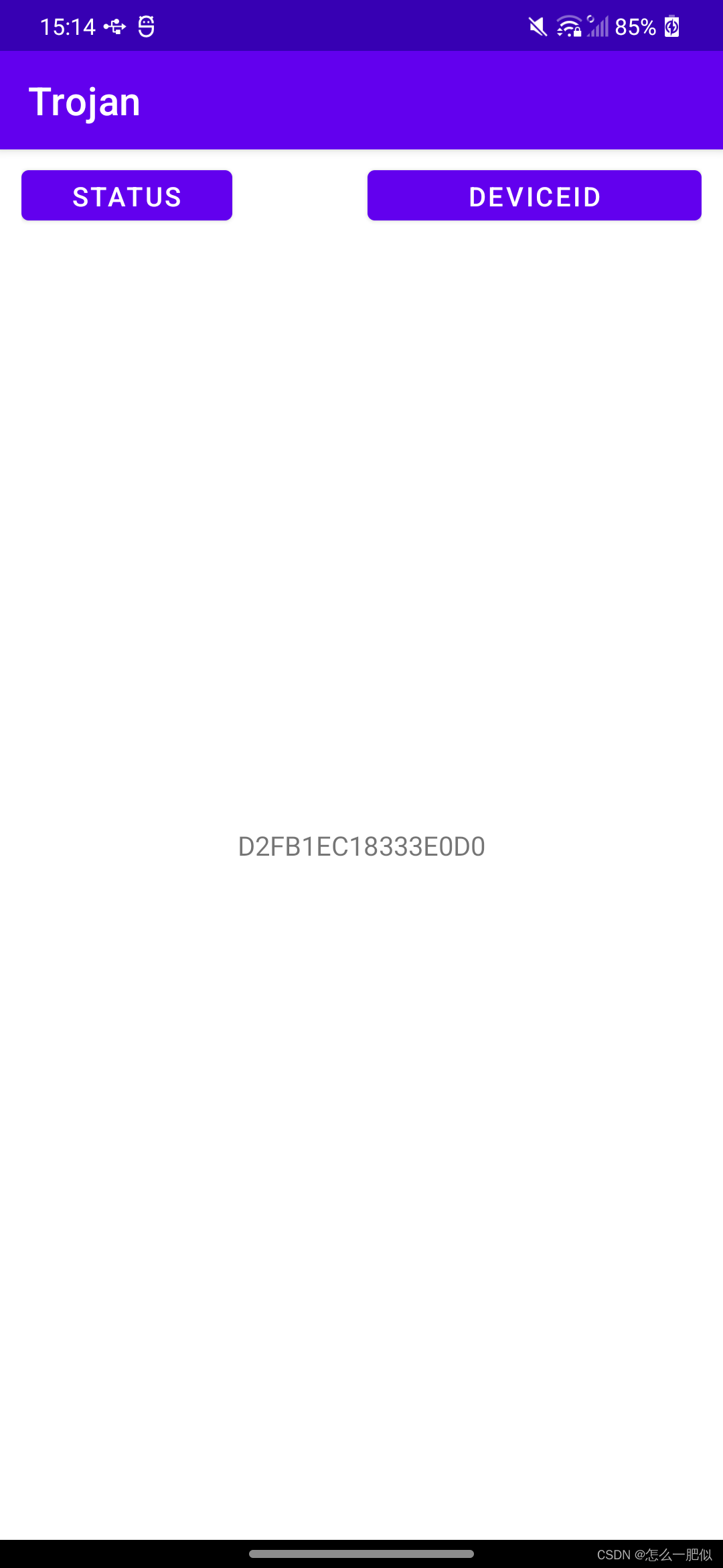 SuperMap iMobile for Android 获取设备码工具_supermap android 云许可-CSDN博客