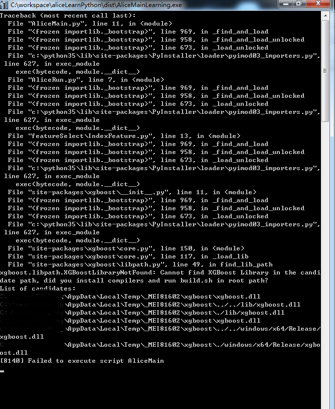 XGBoost在进行pyinstaller打包后的问题解决-CSDN博客