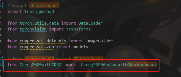 Checkerboard Context Model for Efficient Learned Image Compression文献复现（paperwithcode官方代码）-CSDN博客