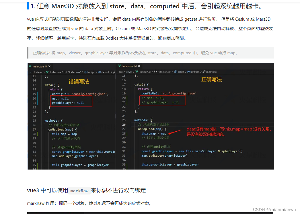 new mars3d.layer.GraphicGroupLayer(使用loadGeoJSON()方法时，报错没有addLayer属性-CSDN博客