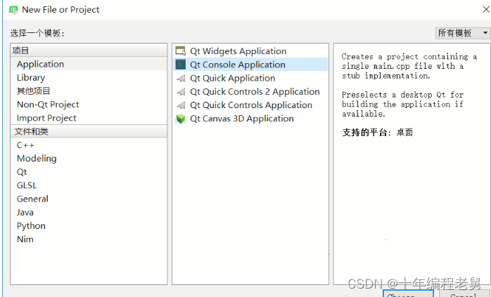 Qt 生成dll和调用详细图文教程_qt生成dll与加载dll-CSDN博客