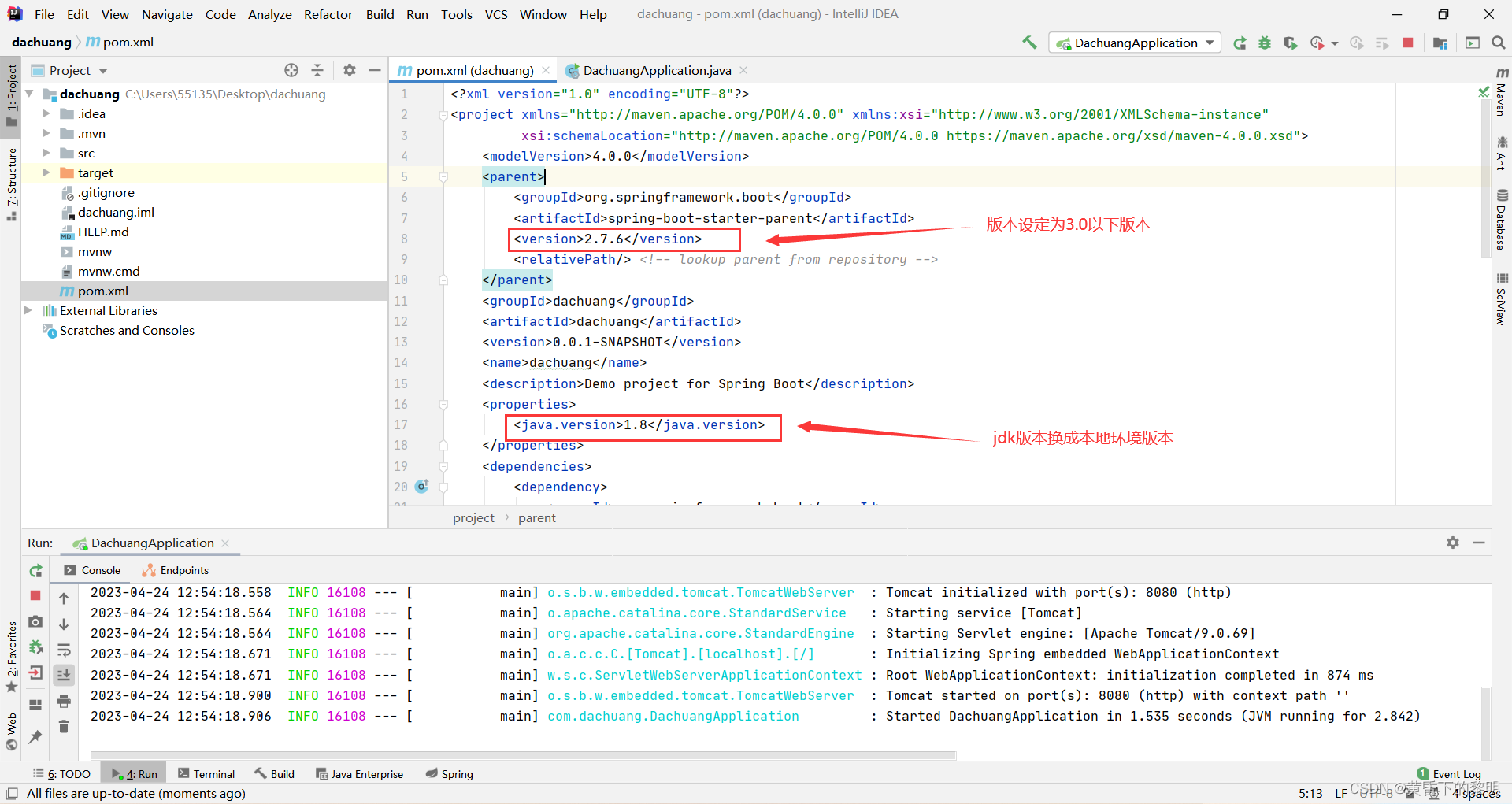Error:java: 无效的源发行版: 13-CSDN博客
