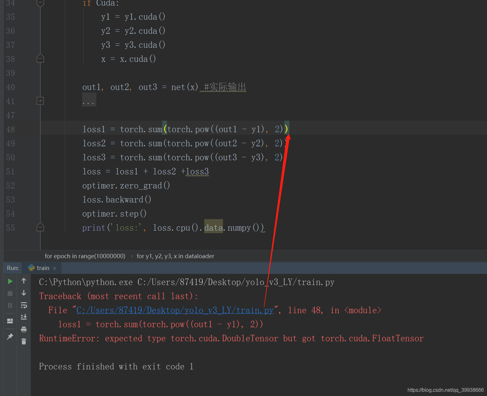 expected type torch.cuda.DoubleTensor but got torch.cuda.FloatTensor python报错_expected an input ...