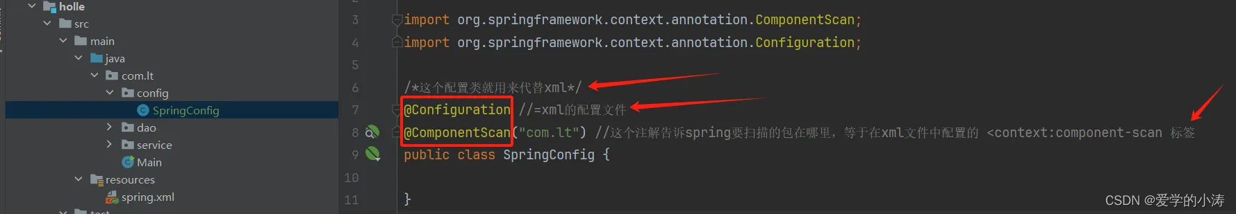 【Spring】分别基于XML、注解和配置类实现Spring的IOC（控制反转）_ioc控制反转注解-CSDN博客