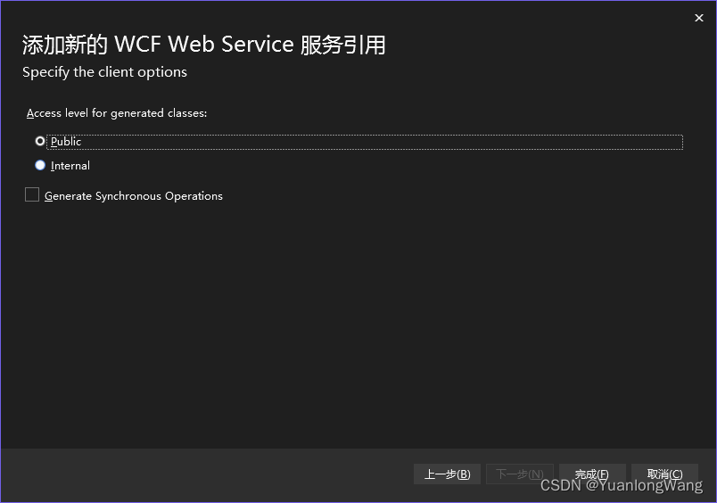 .NET如何调用Web Service服务？_net8 webservice-CSDN博客