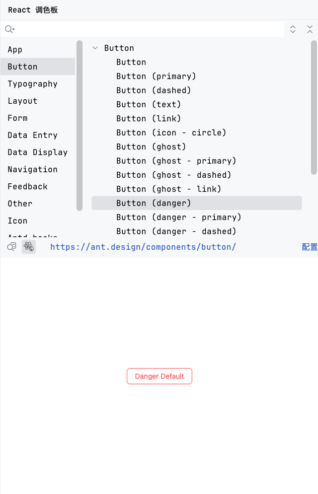 使用React Buddy辅助React开发-CSDN博客