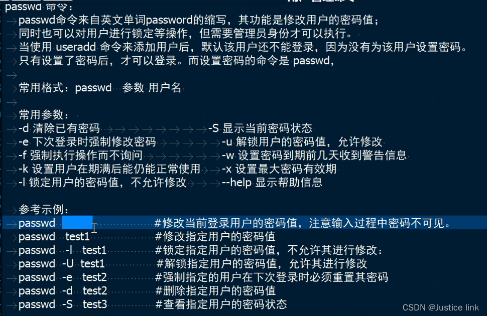 Linux第六章（用户管理命令）useradd Csdn博客 1401