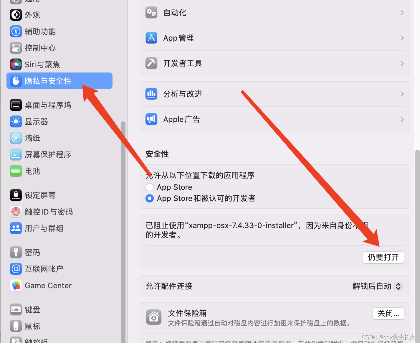 【php基础】Mac M2芯片配置PHP环境_mac m2 brew-CSDN博客