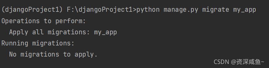 解决django中无法迁移数据到mysql数据库的问题(亲测有效)django无法迁移mysql Csdn博客