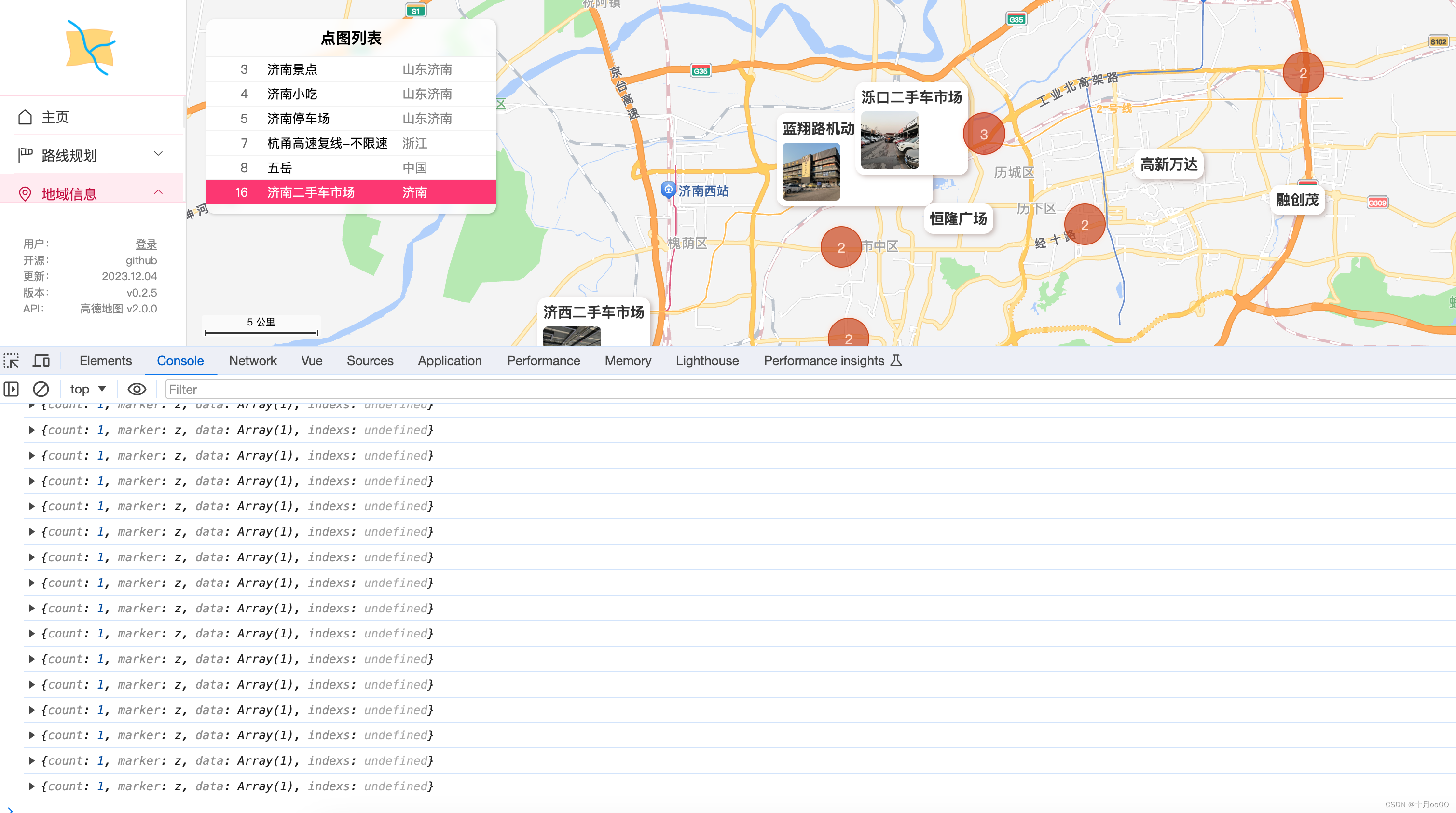 高德地图实现点聚合，使用 AMap.MarkerCluster 插件_高德地图点聚合-CSDN博客