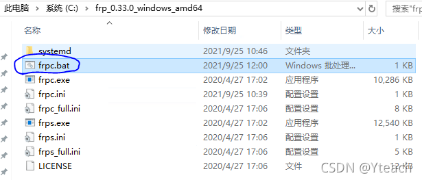 Windows&Linux搭建frp内网穿透，自用收藏_frp windows-CSDN博客