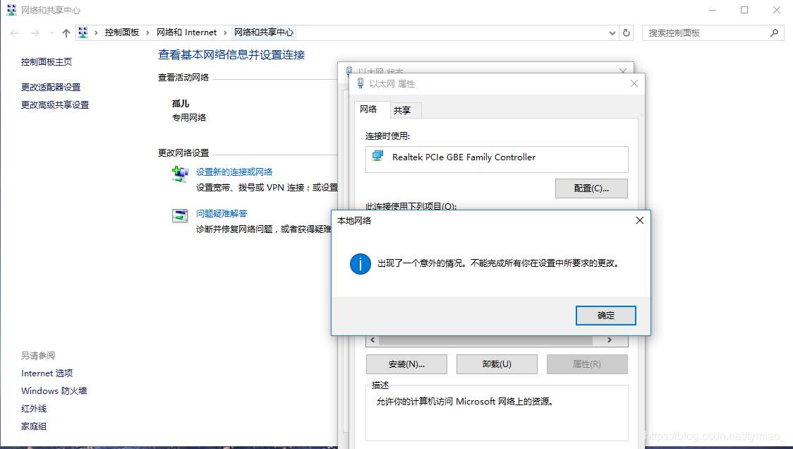 Windows仍在设置此类设备的类配置,代码56windows仍在设置此设备的类配置代码56 Csdn博客