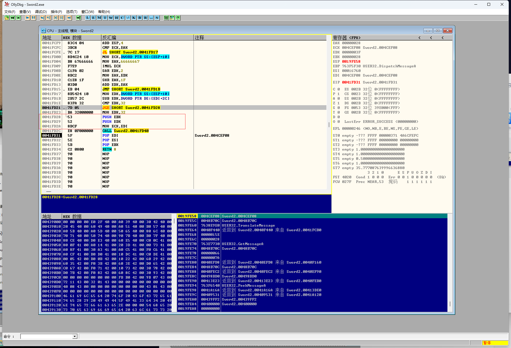 14.Ollydbg的基本使用-CSDN博客