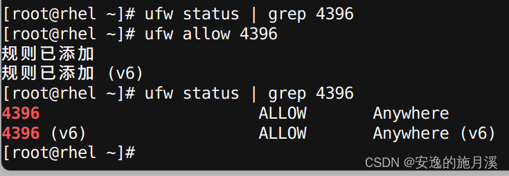 【linux】ufw 的基本使用_linux ufw-CSDN博客