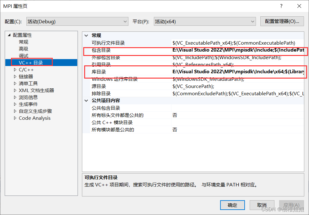 Ubuntu下MPICH的安装_mpich安装-CSDN博客