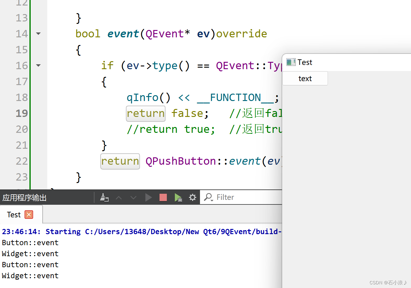 （13） Qt事件系统（two）_qapplication::sendevent-CSDN博客