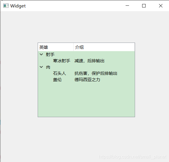 Qt界面编程：QListWidget, QTreeWidget与QTableWidget应用示例-CSDN博客