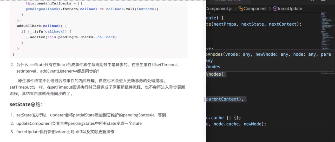 前端学习笔记202308学习笔记第七十伍天 React源码分析25 Csdn博客