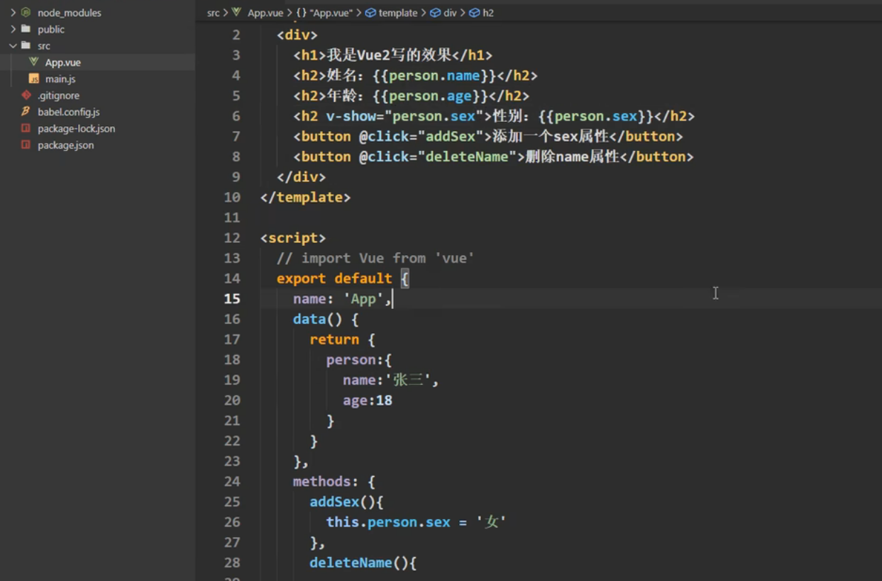 Vue3.0中的响应式原理_vue reflect-CSDN博客