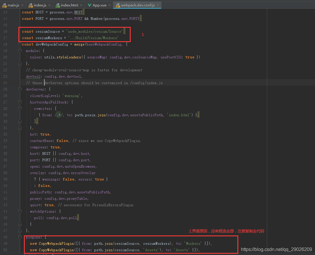 idea开发工具 vue+cesium+webpack的环境配置（helloworld）_idea webpack配置-CSDN博客