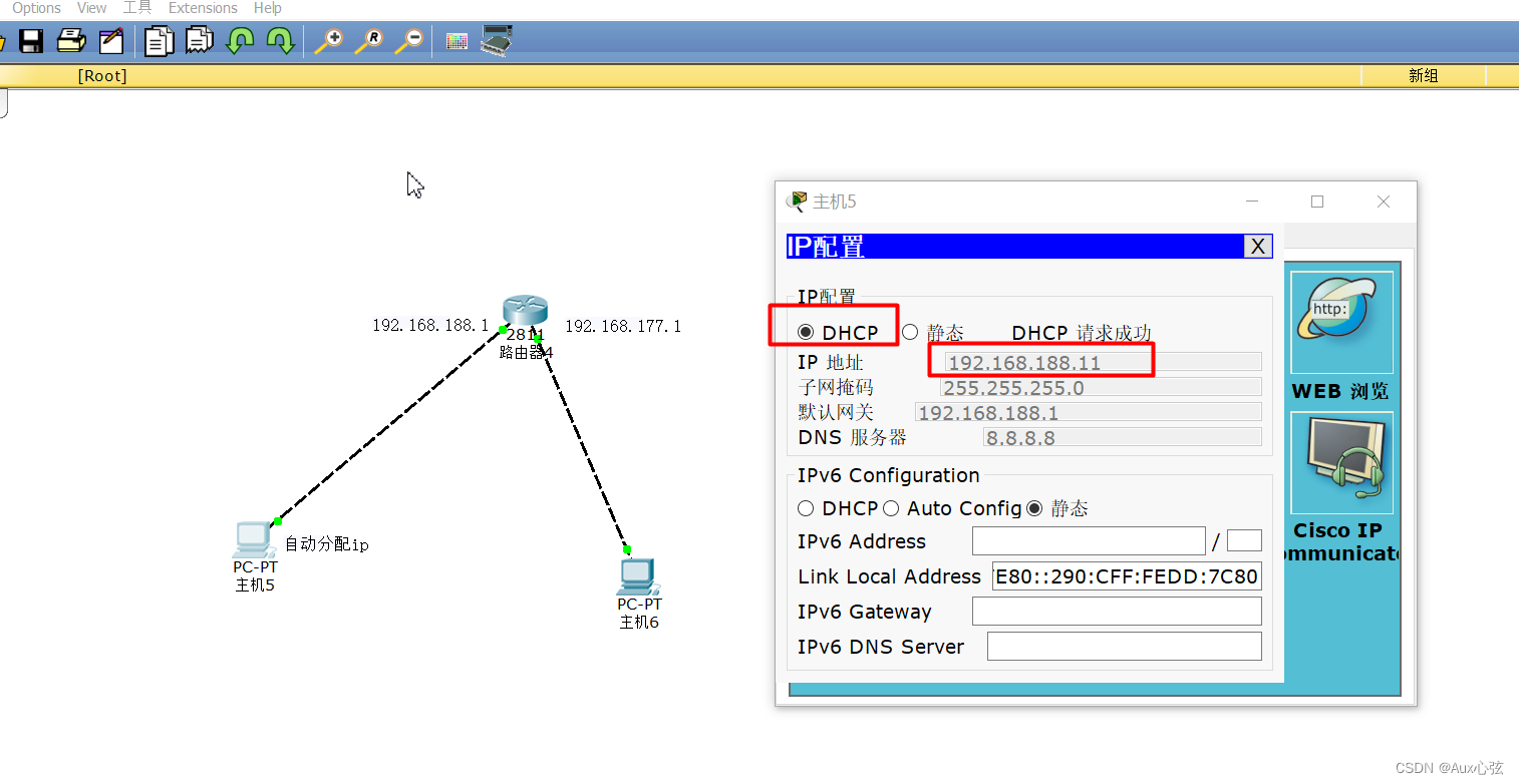 网络设备配置指南：从基础到DHCP,-CSDN博客