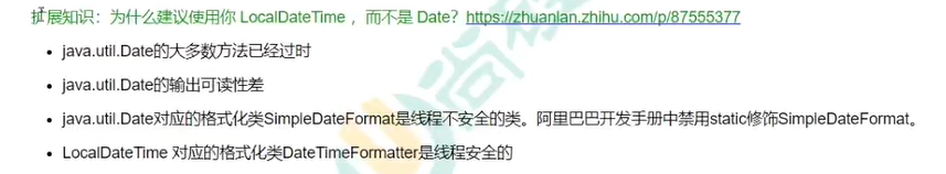 Mybatis表名和实体类名称不一致mybatis类名表名不一致 Csdn博客