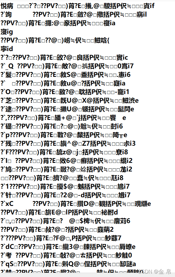 Bugku之ping_bugku ping-CSDN博客