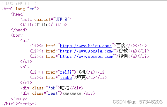 爬虫--xpath解析入门2_parse = etree.html(html)-CSDN博客