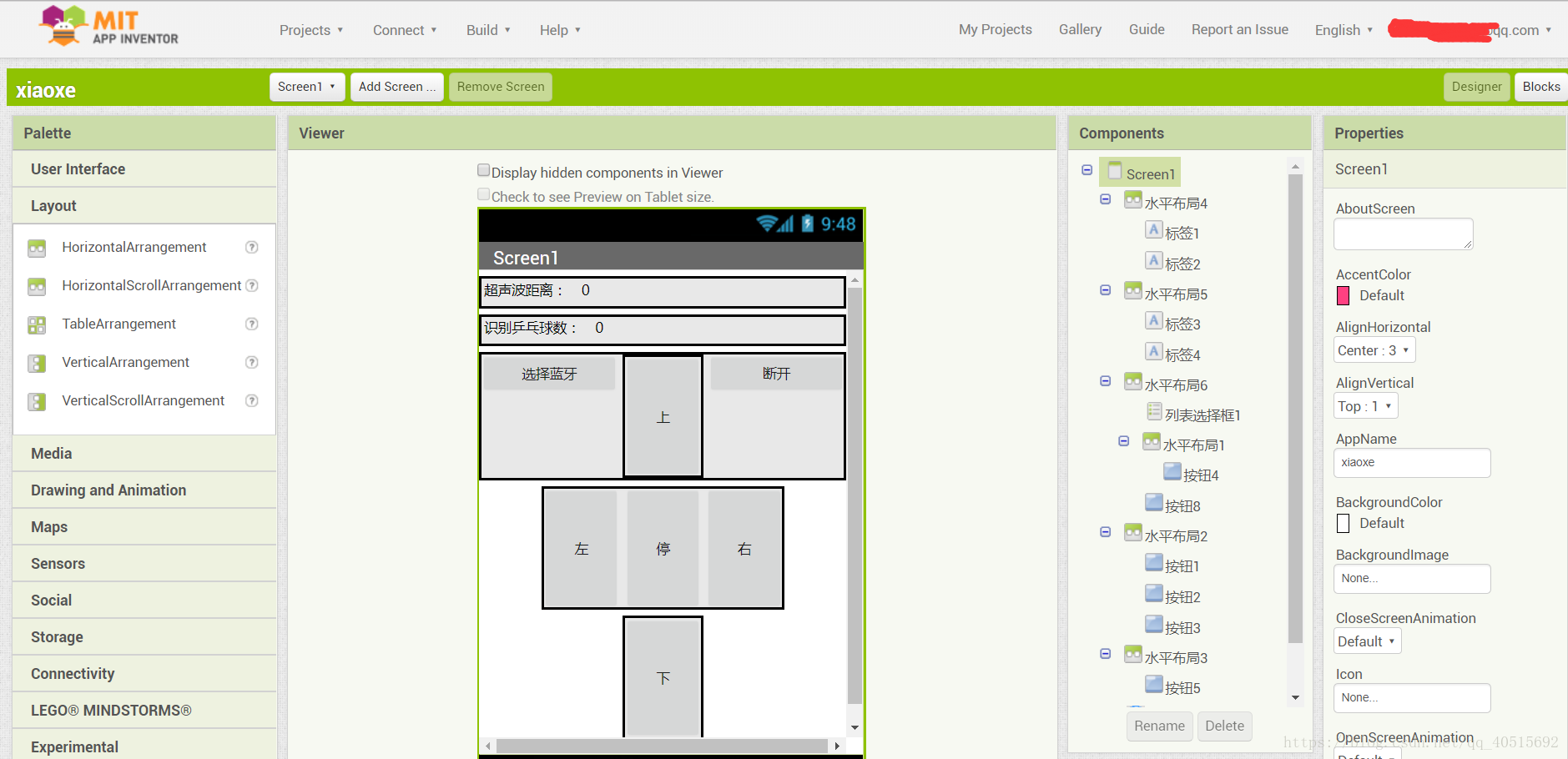 Appinventor 单片机 手机蓝牙通信实现_app inventor2 ch-05蓝牙模块之间的通信-CSDN博客