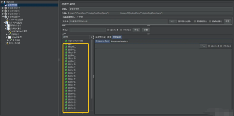 Jmeter基础---while控制器举例说明_jmeter while控制器条件写法-CSDN博客
