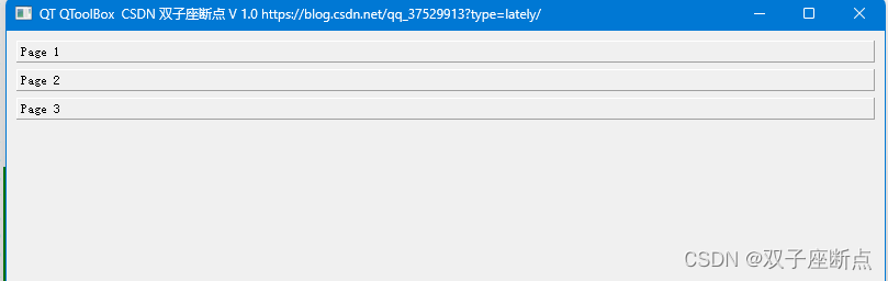 QT QToolBox控件使用详解_qtdesigners qtoolbox如何添加标签页-CSDN博客