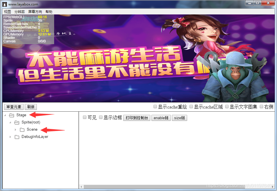 Laya UI适配教程：模拟Unity布局-CSDN博客