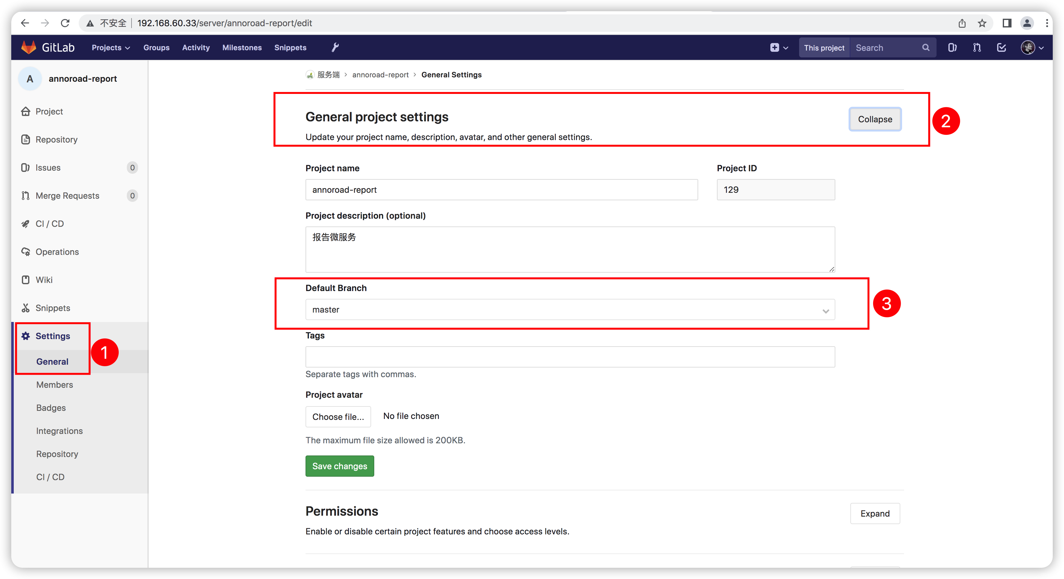 如何在 Gitlab上 修改项目的默认分支_gitlab修改默认分支-CSDN博客