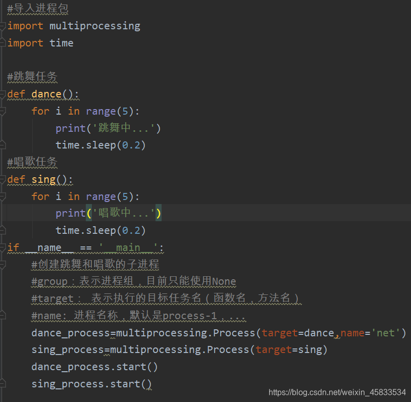 Python多任务的进程和线程python 每次进程号一样 Csdn博客 0588