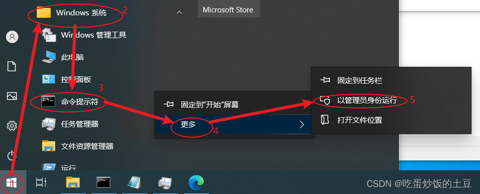 windows 10安装MySQL-5.7版本全流程教程_win10安装mysql5.7-CSDN博客