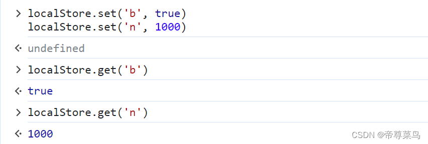使用 Localstorage 存储 Javascript 几乎所有数据类型localstorage存储数据 Csdn博客