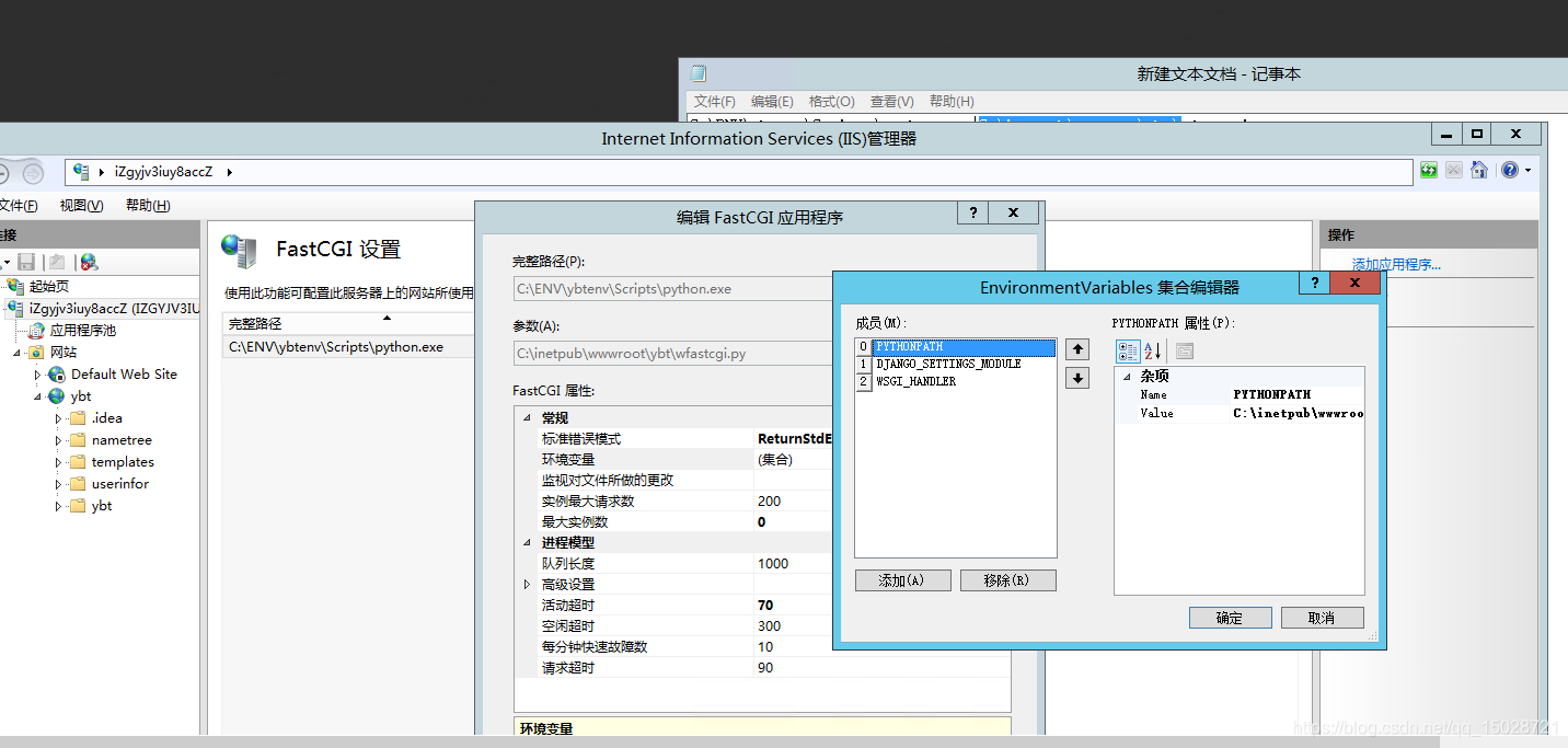 Windows+IIS部署多个Django网站_django 部署iis-CSDN博客
